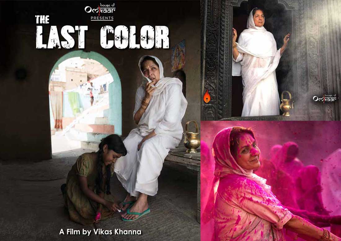 Top 10 Bollywood Movies Shot In Varanasi - Varanasi Guru